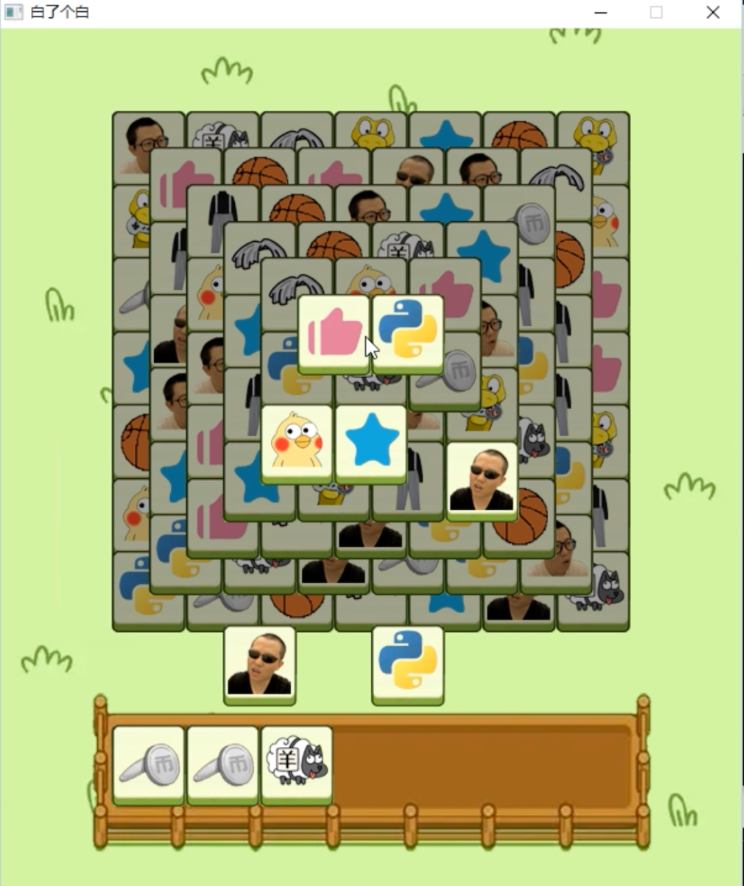 Python打包+加速神器：nuitka - Py学习