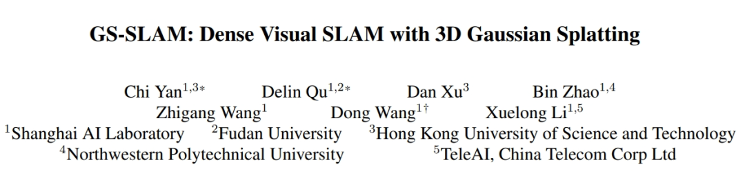 GS-SLAM：兼顾效率与质量的3D高斯渲染方法 | CVPR 2024 - 脉脉