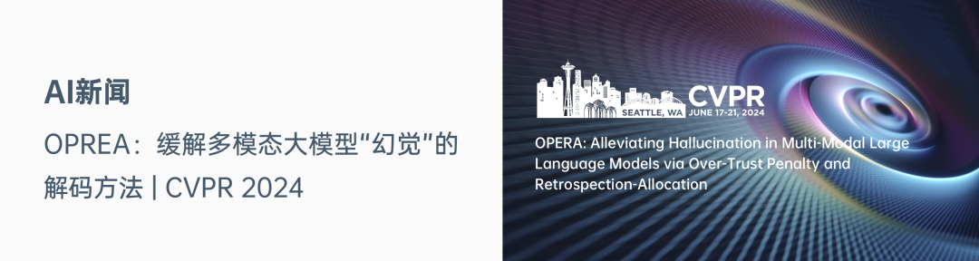 GS-SLAM：兼顾效率与质量的3D高斯渲染方法 | CVPR 2024 - 脉脉