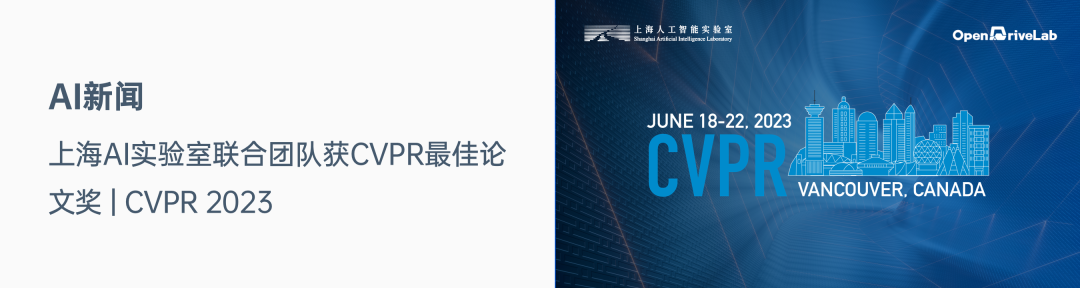 InternImage：探索基于可变性卷积的大规模基础模型 | CVPR 2023 - 脉脉