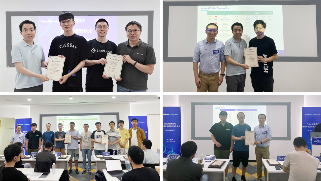 全球超270个团队参赛，CVPR 2023 自动驾驶挑战赛圆满落幕 - 脉脉