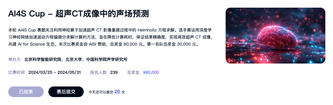 用户突破40万！玻尔科研空间站打造“学练考赛”全栈功能 数智研学新模式每日服务数万科研工作者 - 脉脉