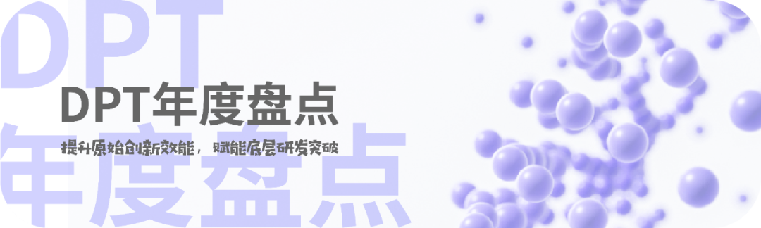 DeePMD-kit v3：多后端框架、大原子模型支持 - 脉脉