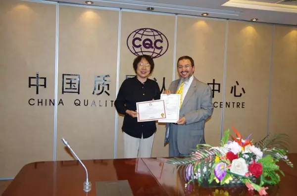 机构 | CQC成为国内唯一获授权开展GC标志认证的认证机构_检测资讯_嘉峪检测网