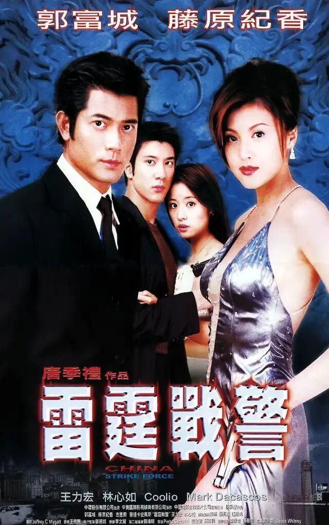 “日本第一美女”，无数90后的童年女神，如今依然身材劲爆 -6park.com