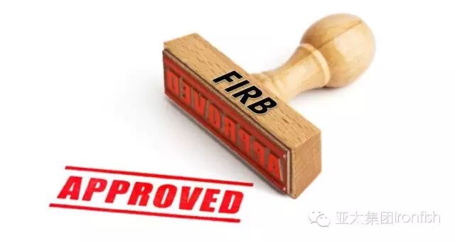 12月1日海外投资申请收费倒计时——FIRB常见问题大全！ - Ironfish