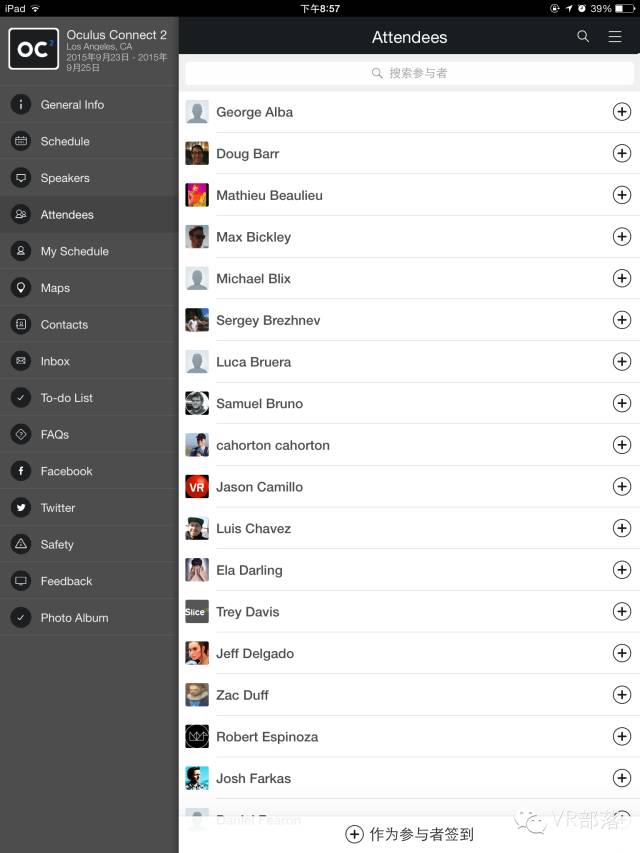 OCULUS发布“Oculus Connect2”App应用程序 -腾讯游戏学堂