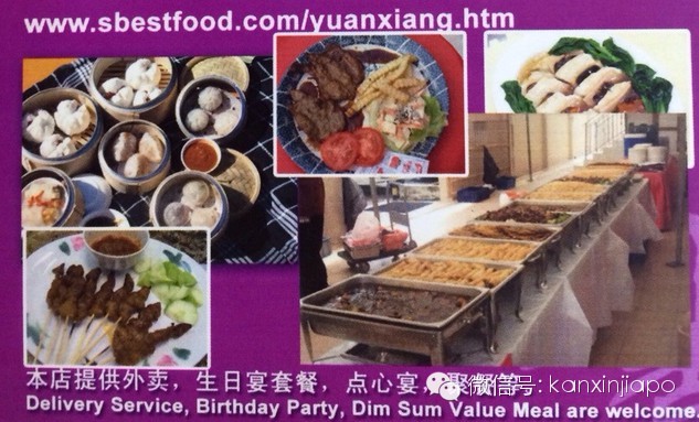 素食爱好者天堂新加坡——素食餐厅信息大全 - 新加坡眼