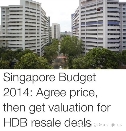 新加坡HDB买卖程序最新变更，先出OTP再估价