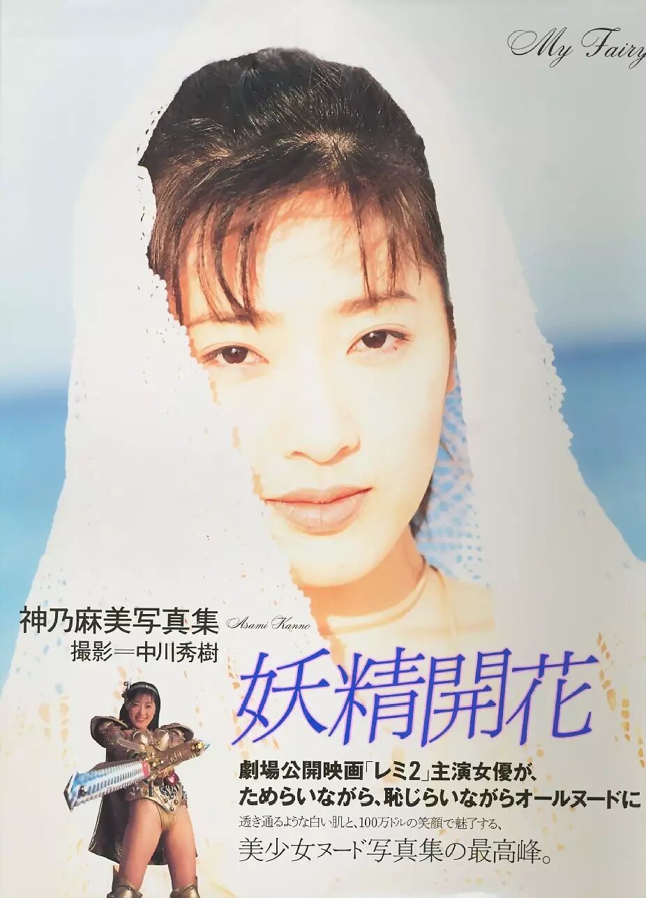 杨思敏.写真集(1)-阿邦PHOTO-八卦帝