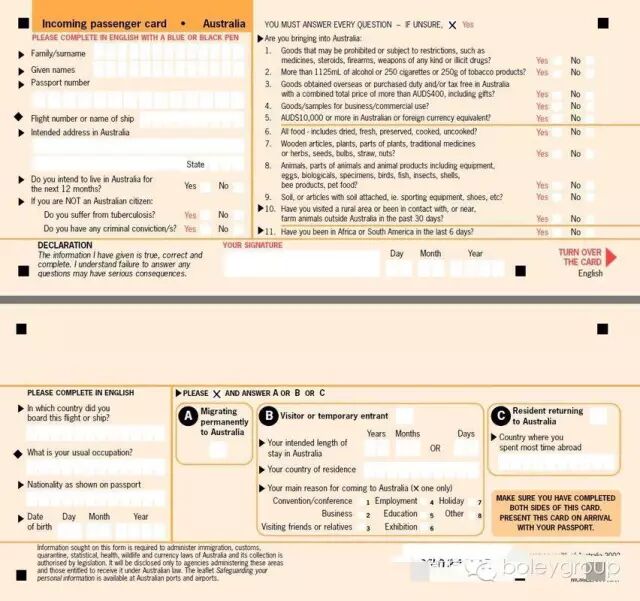 不懂英语如何顺利入境澳洲?请把这篇最全攻略送给你父母! – 宝砾集团 | Boley Group Pty Ltd