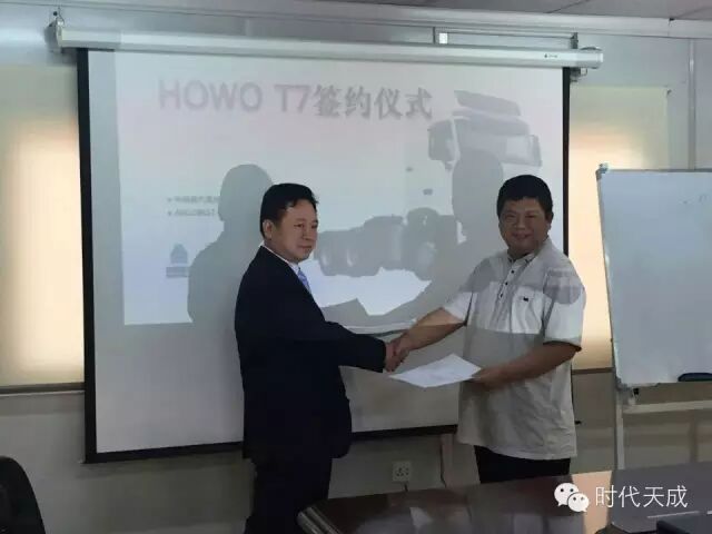ANGOBEST HAVE THE HONOUR TO GET OR WIN CNHTC HOWO T7 EXCLUSI - Powered ...