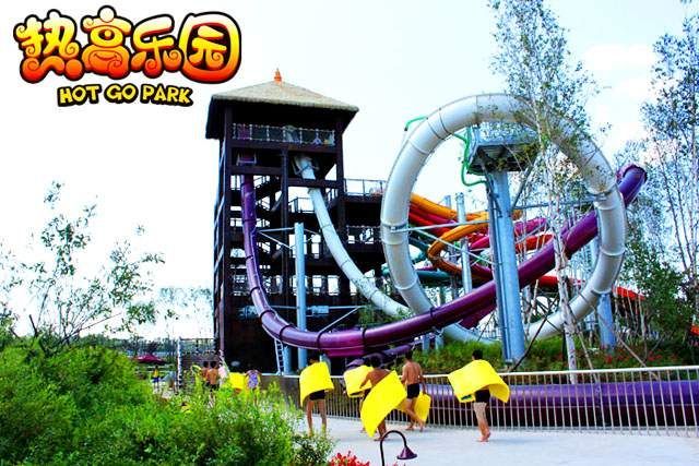 Summer Fun in Shenyang - Welcome in Shenyang