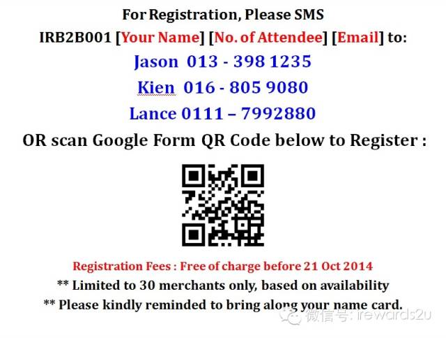 IRewards B2B Networking Session @ Sri Indah Internatiomal Language ...