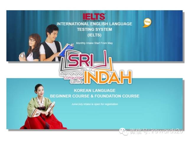 IRewards B2B Networking Session @ Sri Indah Internatiomal Language ...