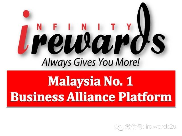 IRewards B2B Networking Session @ Sri Indah Internatiomal Language ...