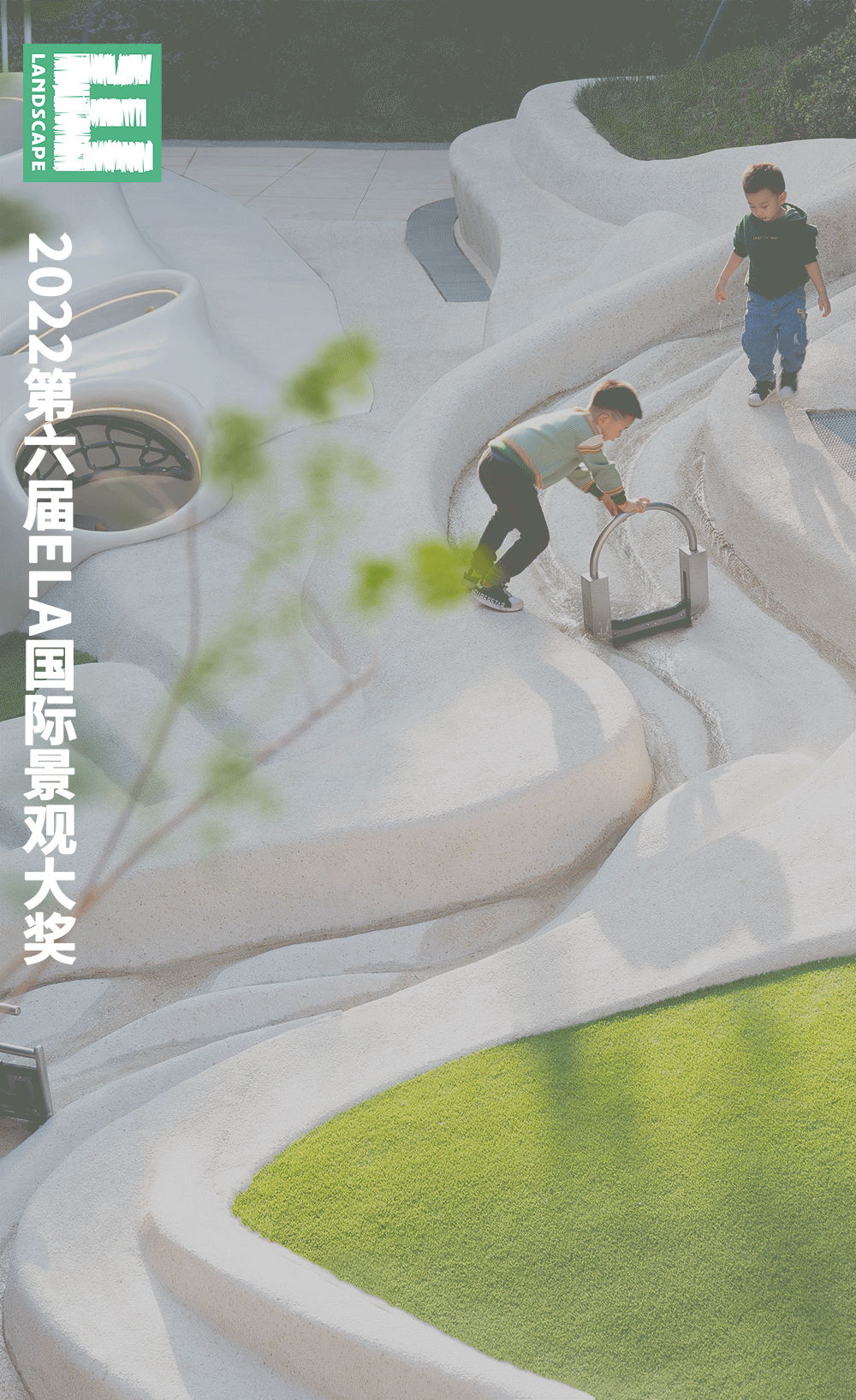 L&A Group Named as Winners in 2022 6th ELA International Landscape ...