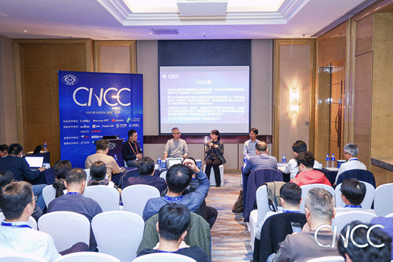 CNCC2023论坛分享 | 数据治理：方法与基础设施-中国计算机学会