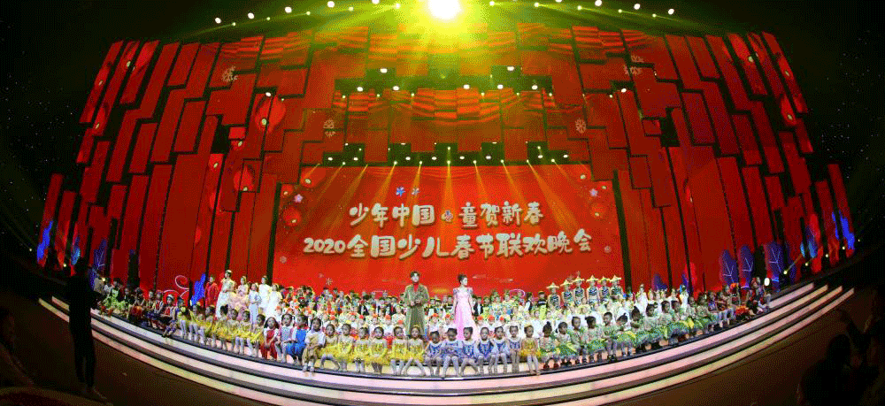 虎年少儿春晚全城招募小演员 – 好生活网