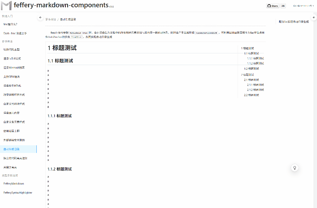 Python轻松实现markdown转网页应用，完美支持mermaid图表、latex公式-腾讯云开发者社区-腾讯云