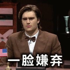 英语口语：记住："Get out！" 不只是"滚出去！" - 英语家园