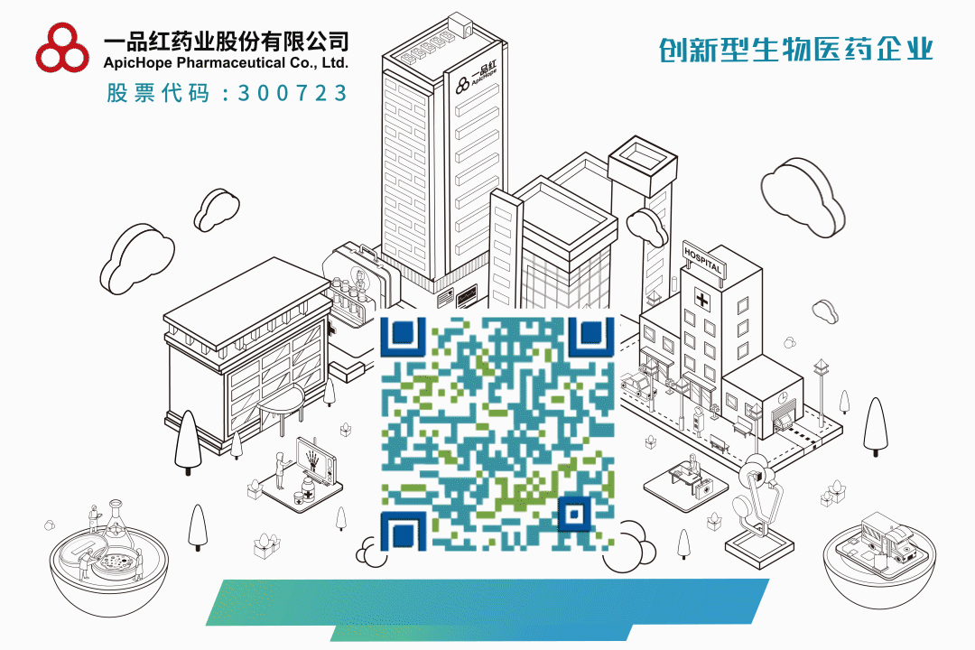 一品红AR882胶囊获批进行痛风适应症临床试验 - 脉脉