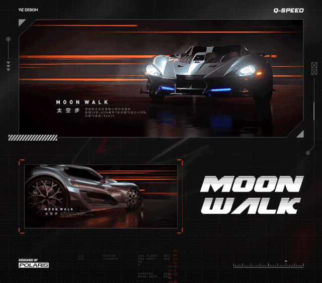 QQ飞车让千万玩家开上了人生第一辆“劳斯莱斯” - 腾讯游戏学堂