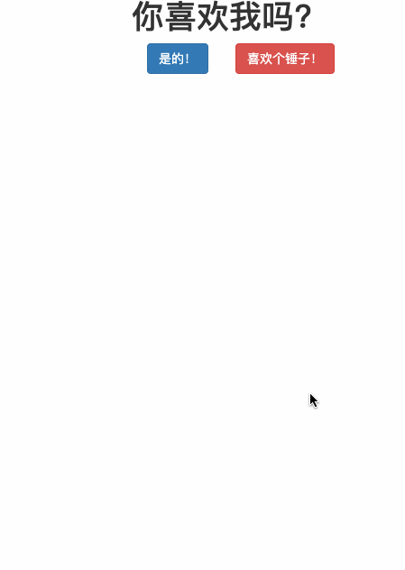 Confession: 程序员的表白集合