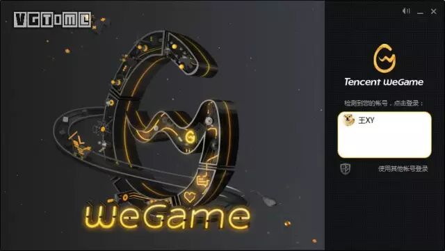 我们试了试腾讯WeGame平台，这是体验报告-腾讯游戏学堂