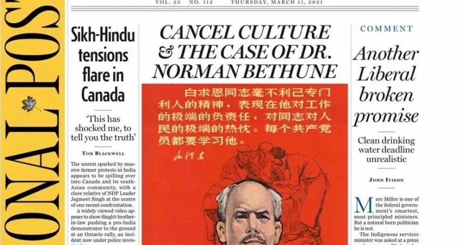 反击|同乡会不是间谍机构，环球新闻Sam Cooper又无中生有，华社这回怎么办？ - Stop Anti-Asian Hate Crimes ...