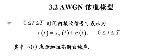 【通信篇】OFDM技术（三）-电子工程专辑