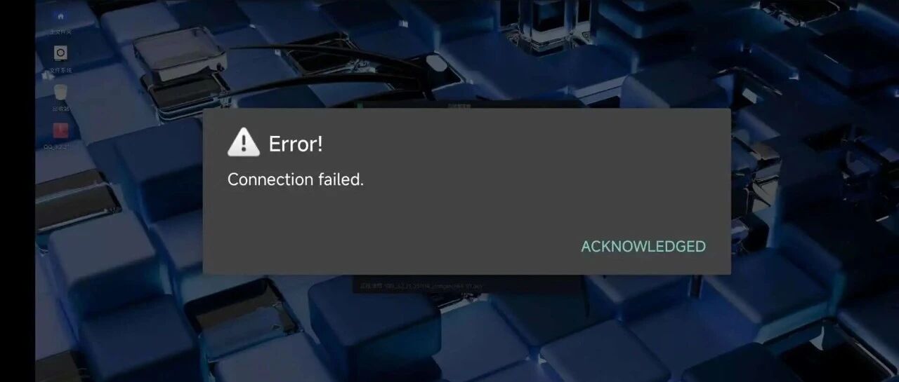手机（Termux-X）玩转Kali的终极秘密：解决图形化连接错误的深层原理，Termux-x(手机)跑Kali却连不上图形界面？这5个错误 ...