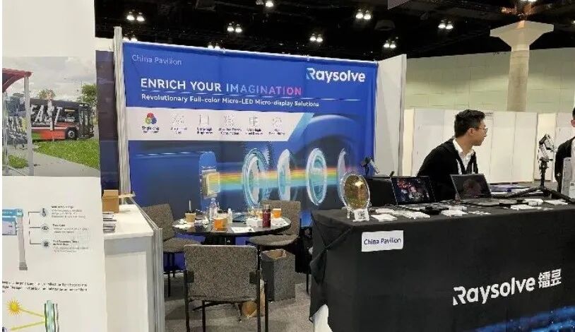 【收藏】一文看完SID2023新品、新技术-电子工程专辑