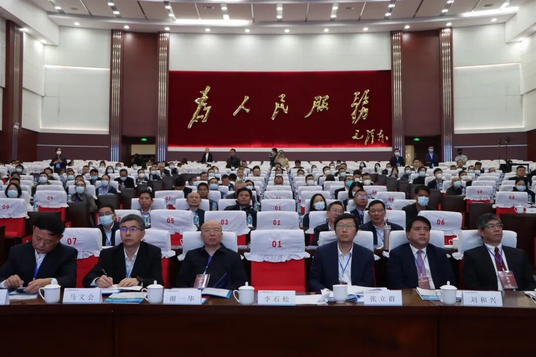 群贤毕至 共襄盛举—有机硅专家共商行业发展新格局 - 中国氟硅有机材料工业协会