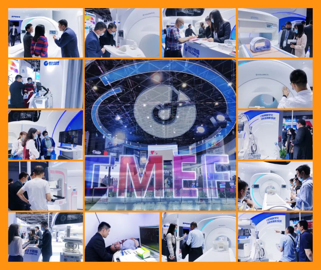 康达卡勒幅×84届CMEF圆满落幕，期待与您再次相见！_康达卡勒幅