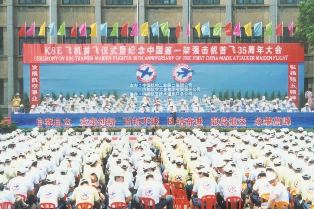 32年前的那次“雄鹰”展翅，为我国武器装备研制踏出了一条新路 航空工业 - 网际谈兵