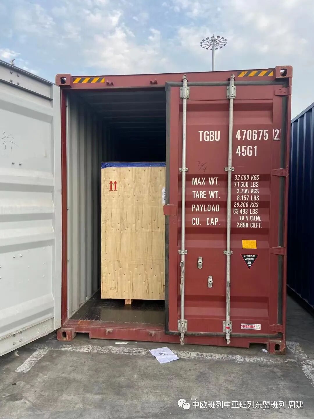 快速了解集装箱标识，集装箱货运术语*全整理