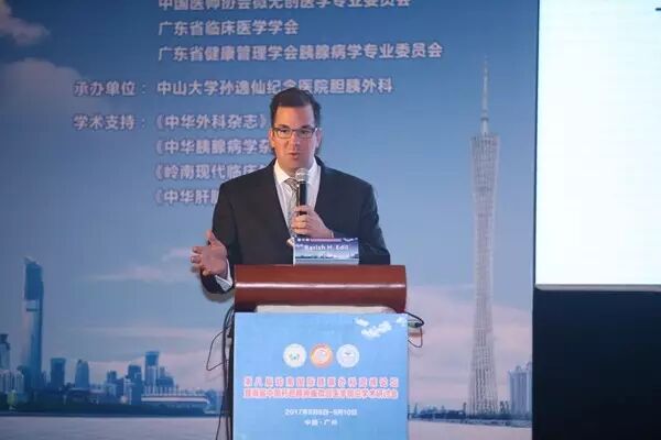 我院胆胰外科成功承办第八届岭南国际胰腺外科高峰论坛 - 好大夫在线