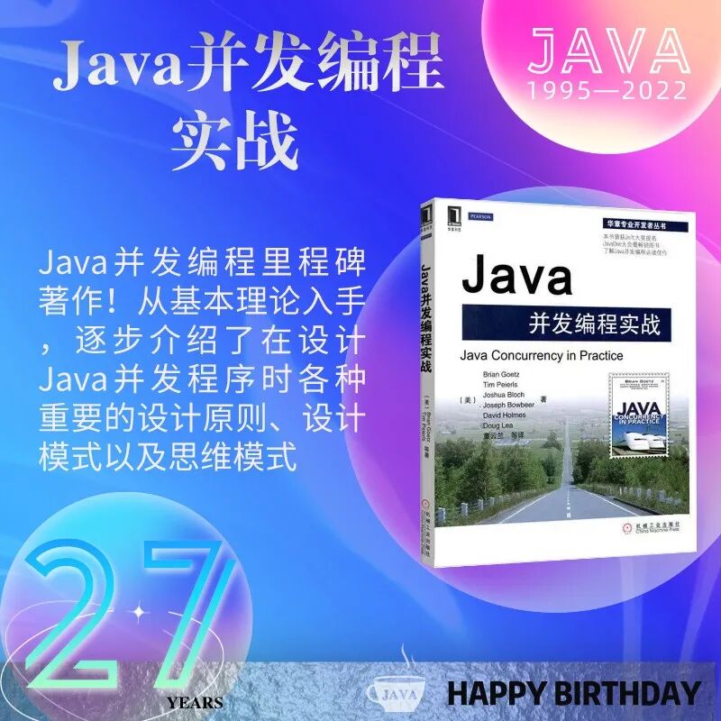 Java 27岁了，赠一波Java经典书籍！ - 脉脉