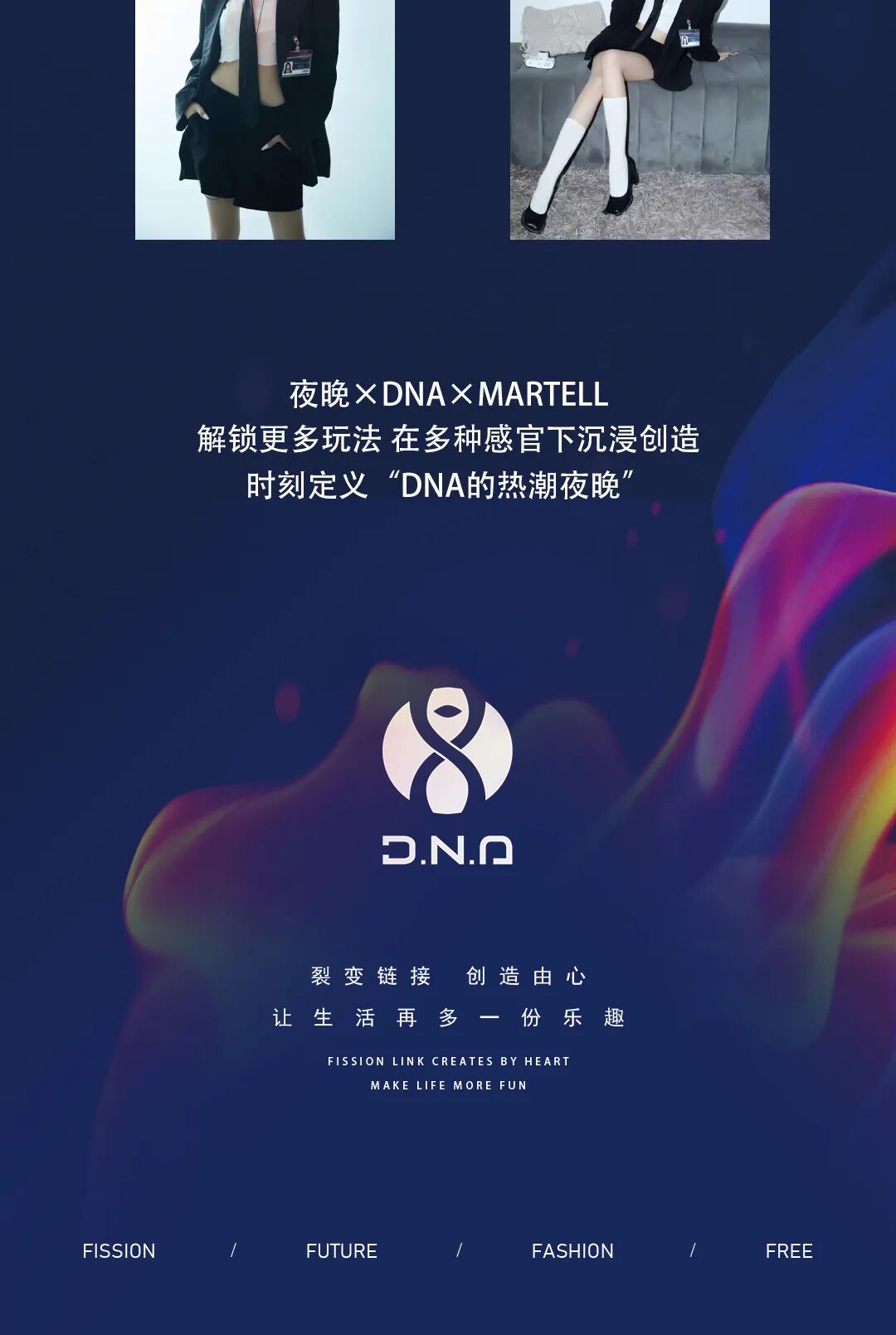 CLUB DNA｜12/08 这个周末高颜女团邀请你一起回家！-成都DNA酒吧,成都DNA CLUB