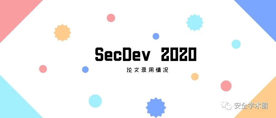 SecDev 2020 论文录用列表