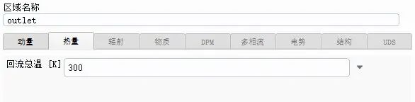 Fluent FMG 航空发动机尾三维喷管仿真（一）-技术邻