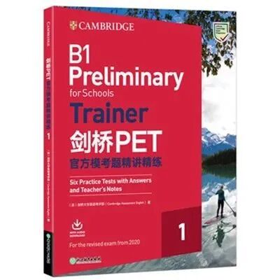 以寒假为目标备考KET/PET，国庆如何开始？广州KET/PET培训课程精选！ - 剑桥英语培训网