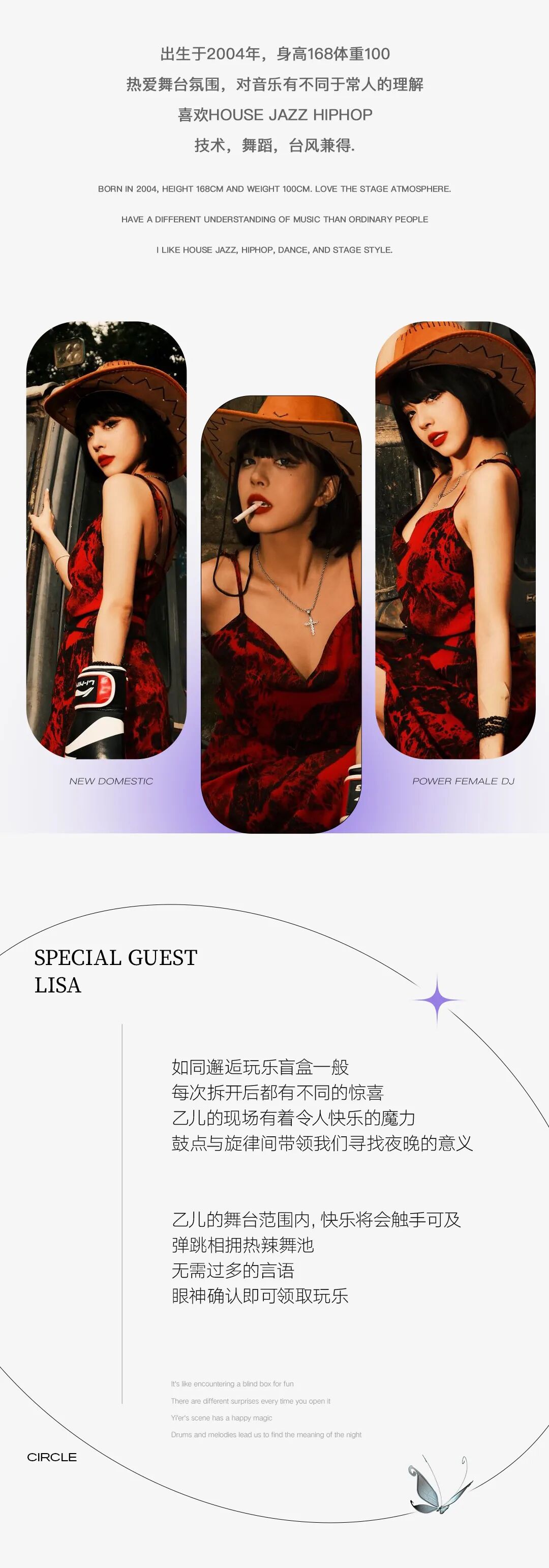 她的秀，你来看-南京ReCircle酒吧,南京ReCircle CLUB