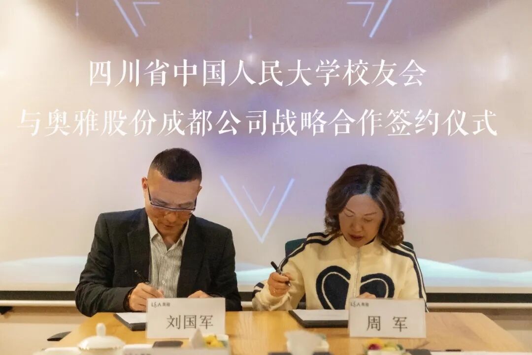 Integrating Resources for Win-Win Cooperation - L&A Group Chengdu ...