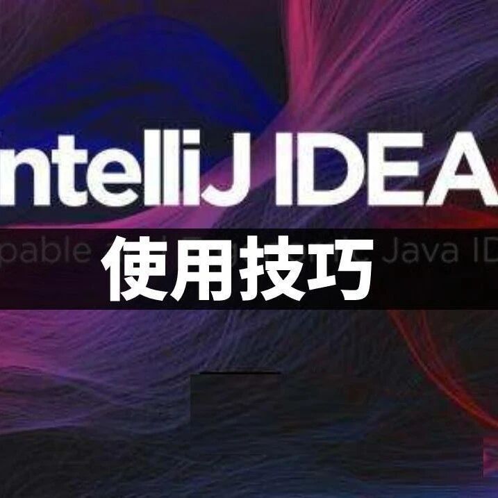 新款 IDEA 神级插件！效率提升 50 倍！(程序员,初始化) - AI牛丝