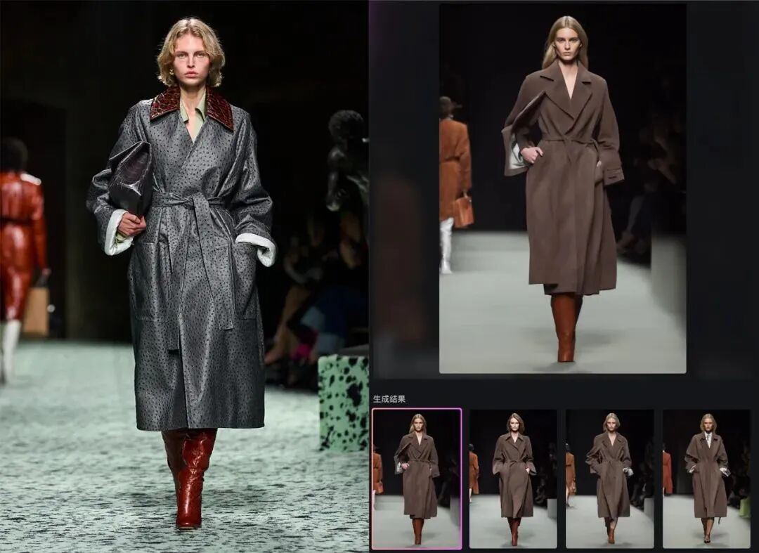 心辰X知衣联合推出Fashion Diffusion大模型，助力服装设计行业智能升级 - 脉脉