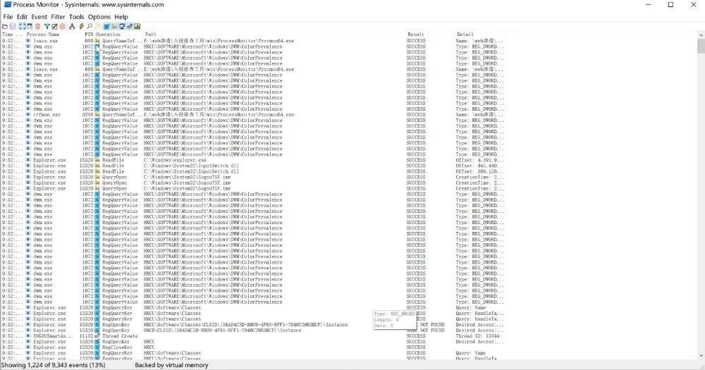 Procmon：Windows 最强行为侦查利器，一键看穿黑客的所有操作！ - 信息安全知识库