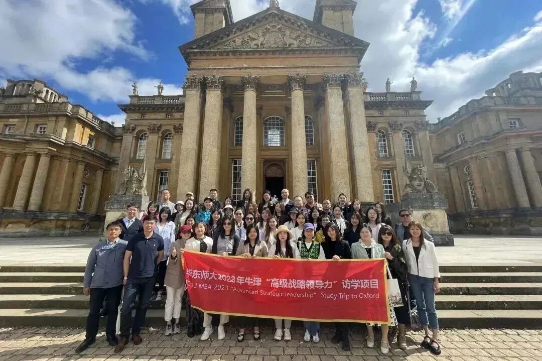 徜徉英伦文化 拥抱智慧之光丨2023华东师大—牛津“高级战略领导力”访学项目圆满落幕 - MBAChina网