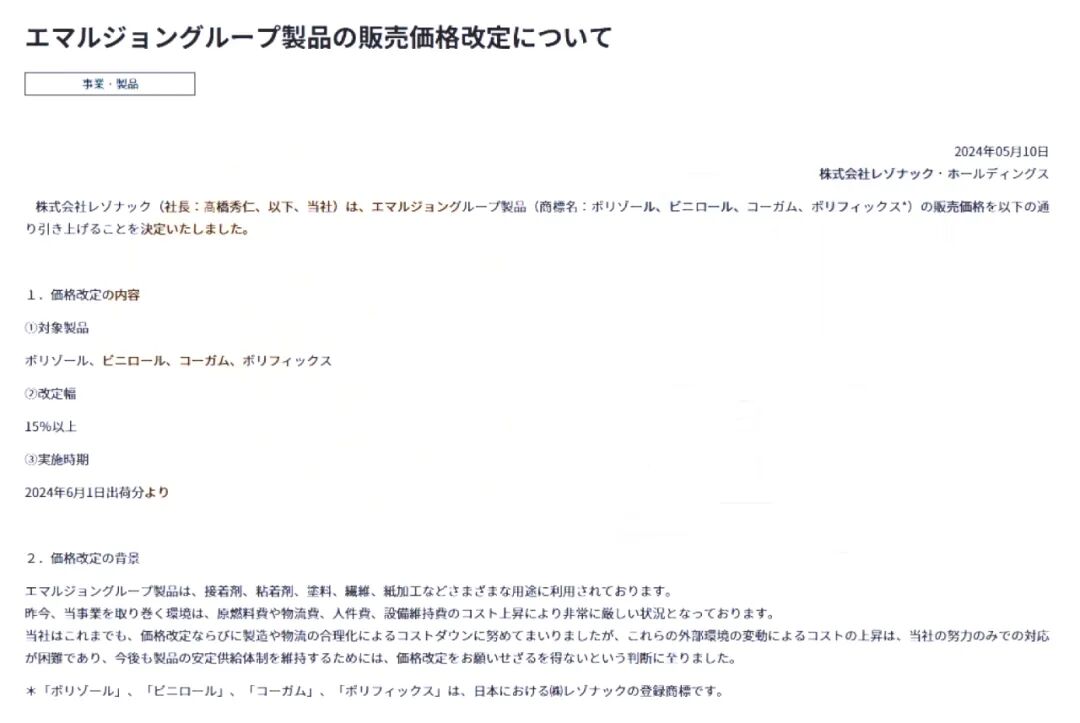 涨超10000元/吨！激情5连涨，数十种原料涨嗨！ -农资与市场官网